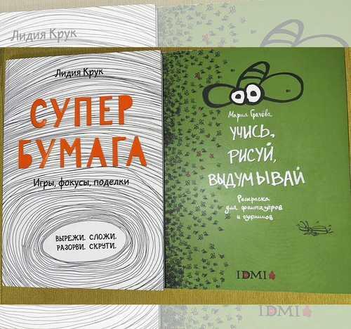 Развивающие книжки для детей