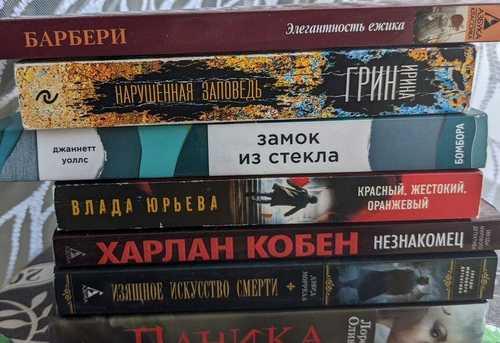 Книги По 100