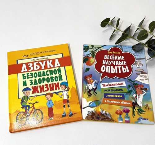 Развивающие книги для детей