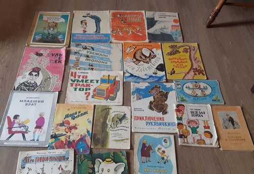 Книги детские тонкие СССР