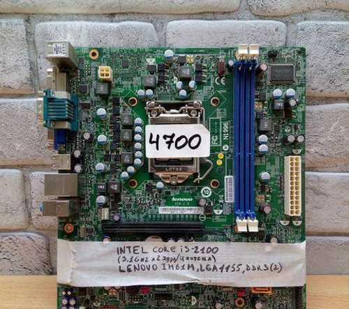 Связка: Lenovo IH61M + Core i3 - 2100. Гарантия