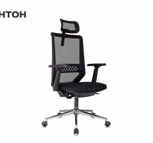 Компьютерное кресло Бюрократ MC-611N Neo Black черное