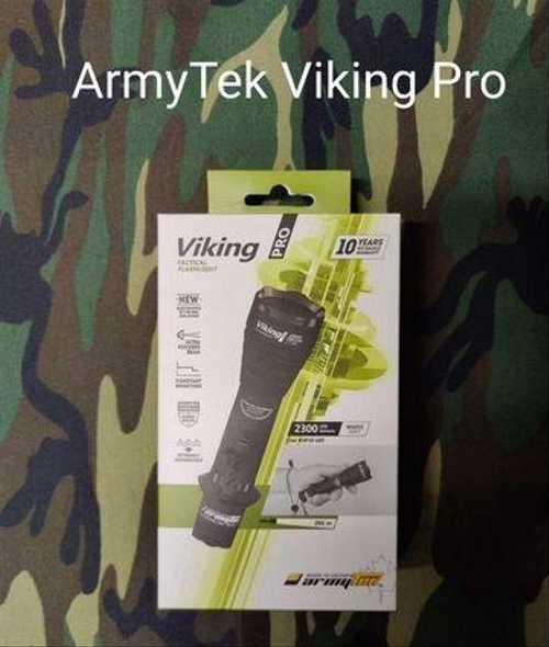 Продам фонарь Armytek Viking Pro
