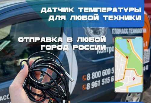 Дt* проводной для любой техники и стационарных обь