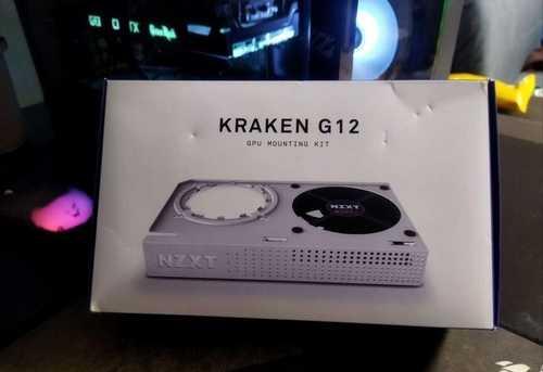 Nzxt kraken g12