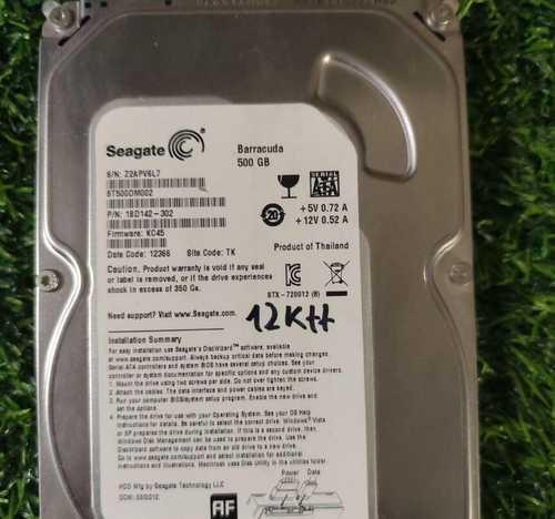 Жесткий диск HDD 500gb Seagate