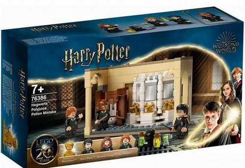 Lego Harry Potter