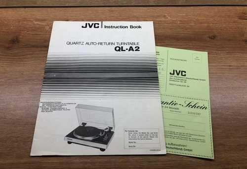 Оригинальные инструкции JVC Akai