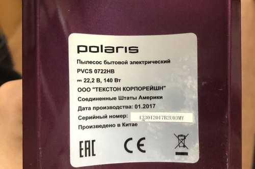 Пылесос polaris pvcs 0722hb на запчасти