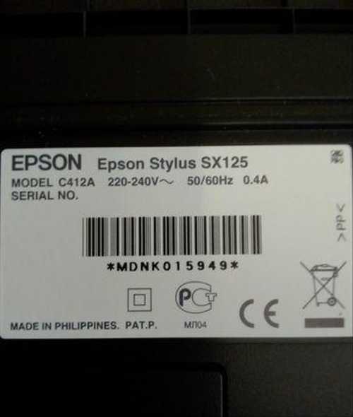 Мфу epson stylus sx 125