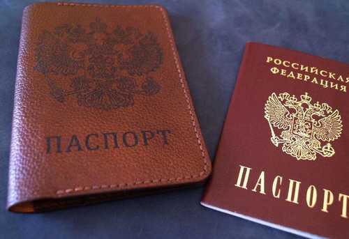 Обложка для паспорта ручной работы