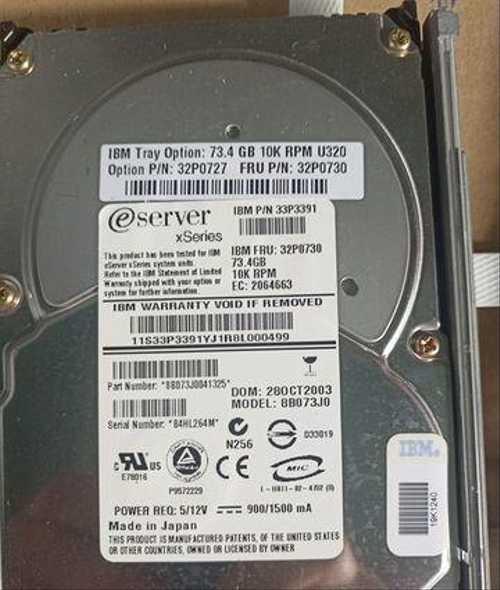 Серверные жесткие диски для IBM