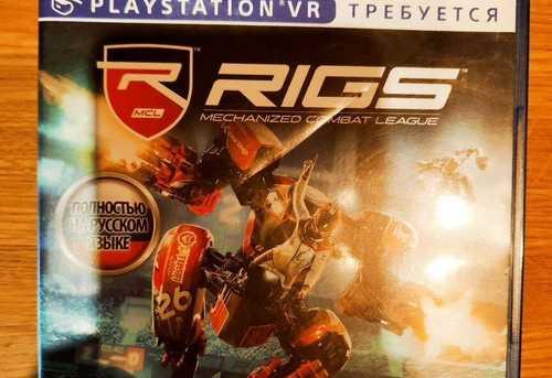 Игры для приставок ps4 Rigs vr