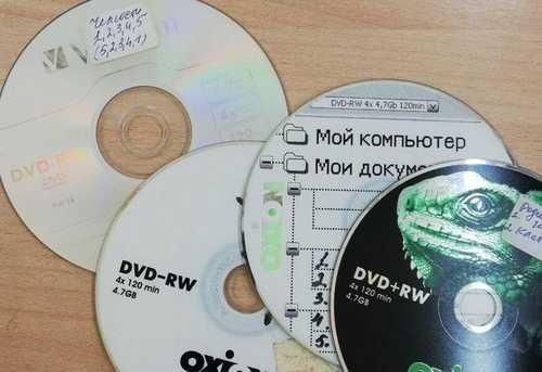 Dvd rw диски
