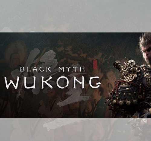 Black Myth: Wukong Ps5. И другое на Ps4/5