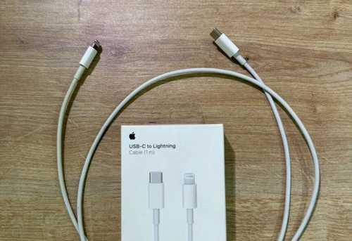 Кабель apple USB-C to lightning (1m) оригинал