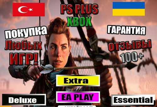 Подписка PS Plus Extra 12 месяцев Турция/Украина