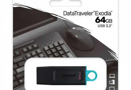 Флешка USB 64Gb Kingston Data Traveler Exodia