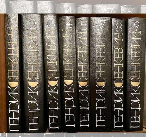 Генрик Сенкевич. Собрание сочинений (9 томов)
