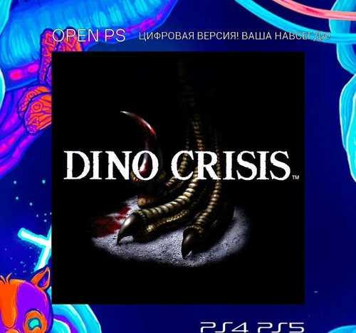 Dino Crisis PS5 и PS4