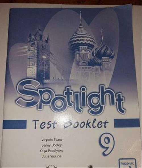 Spotlight 8 test booklet pdf