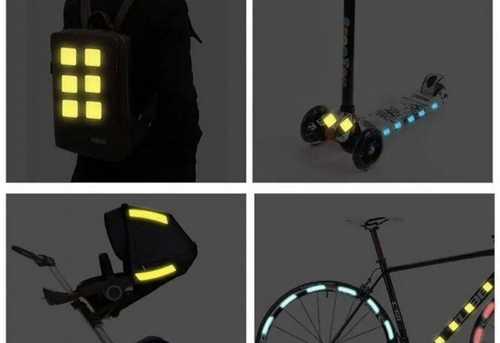 Светоотражающие наклейки на коляски велосипедные
