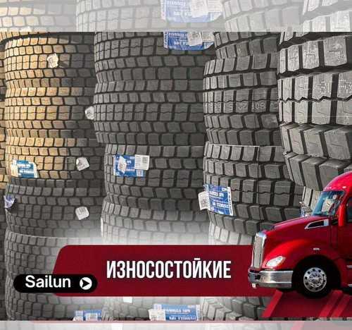 Грузовая шина sailun 285/70R19.5