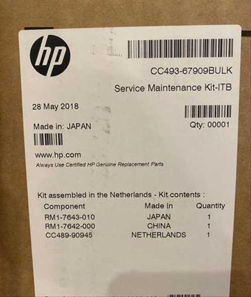 HP CE249A узел переноса