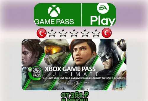 Xbox Game Pass Ultimate 13 месяцев + EA play 12537