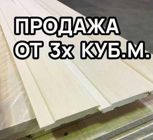 Вагонка липа оптом