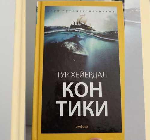 Книги в ассортименте