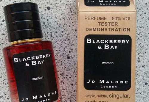 Парфюм Jo Malone