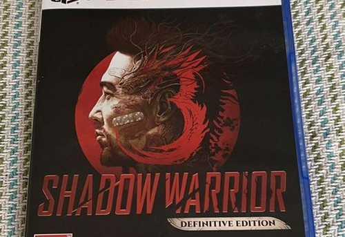 Shadow warrior 3 ps5
