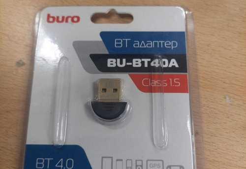 Bt адаптер buro bu-bt40a
