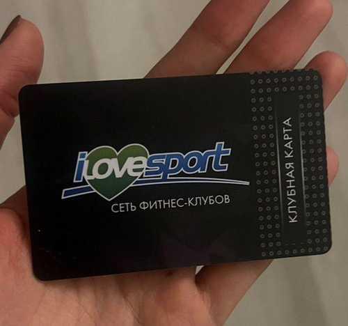 Абонемент в фитнес клуб ilovesport