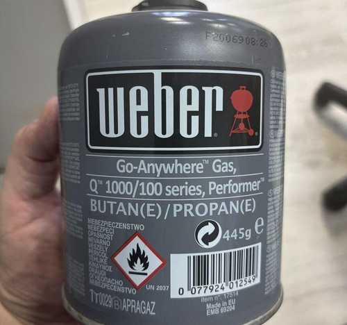 Газовый баллон для гриля