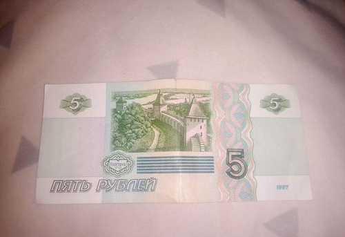 5 рублевая купюра 1997 год