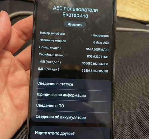 Samsung Galaxy A50, 6/128 ГБ