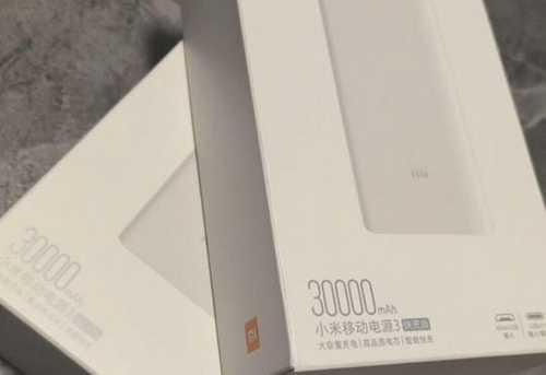 Xiaomi Power bank 3 30000 white повербанк