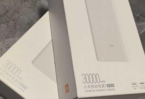 Xiaomi Power bank 3 30000 white повербанк