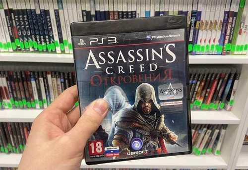 Assassin's Creed Revelations PS3 (resale)