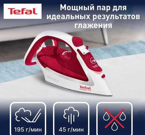 Утюг Tefal FV5717E0/142