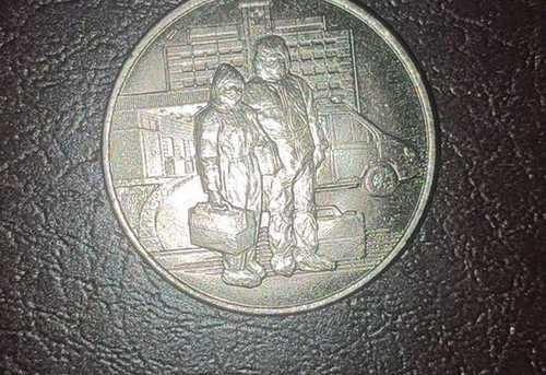 Монета медицинские работники