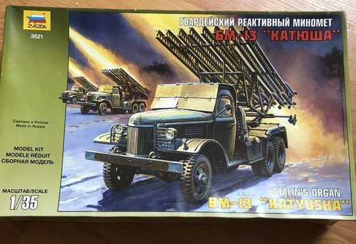Сборная модель бм-13 Катюша звезда