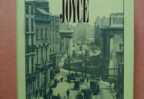 James Joyce. Сборник произведений на англ.языке