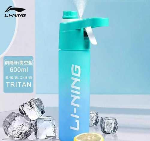 Бутылка для воды спортивная Li-Ning