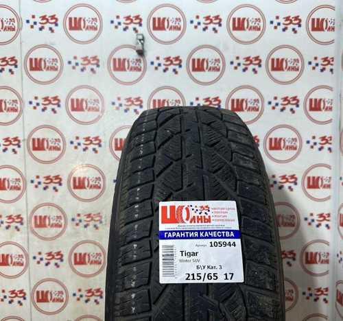 Tigar SUV Winter 215/65 R17