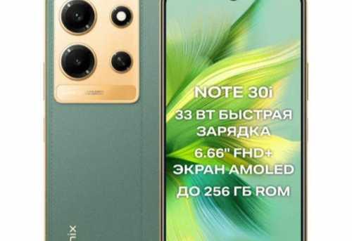 Infinix NOTE 30i, 8/128 ГБ