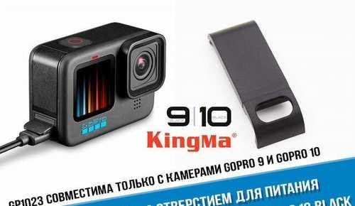 Крышка для GoPro 9/10 с отверстием для зарядки