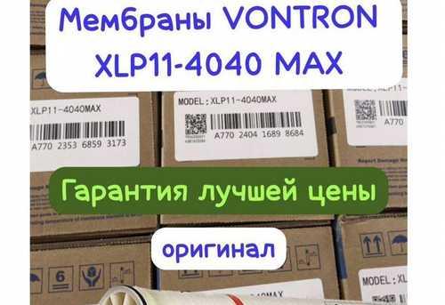 Мембрана Вонтрон vontron XLP11-4040 MAX